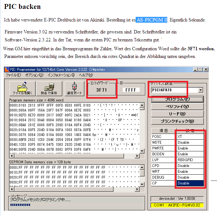 PIC16F873/6A prog. Problem - Mikrocontroller.net
